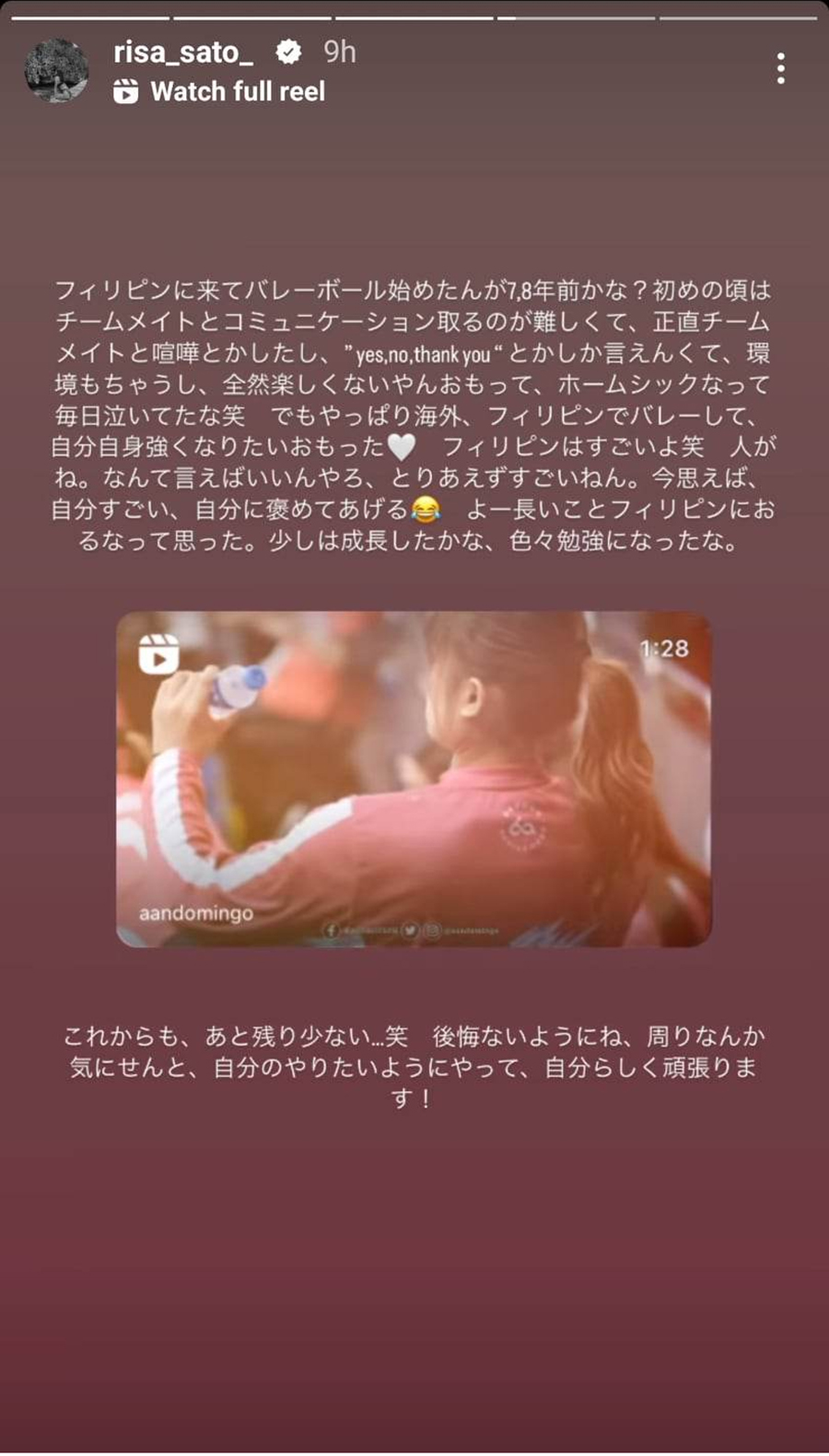 Risa Sato turns emotional as she looks back on Philippine volleyball journey | OneSports.PH